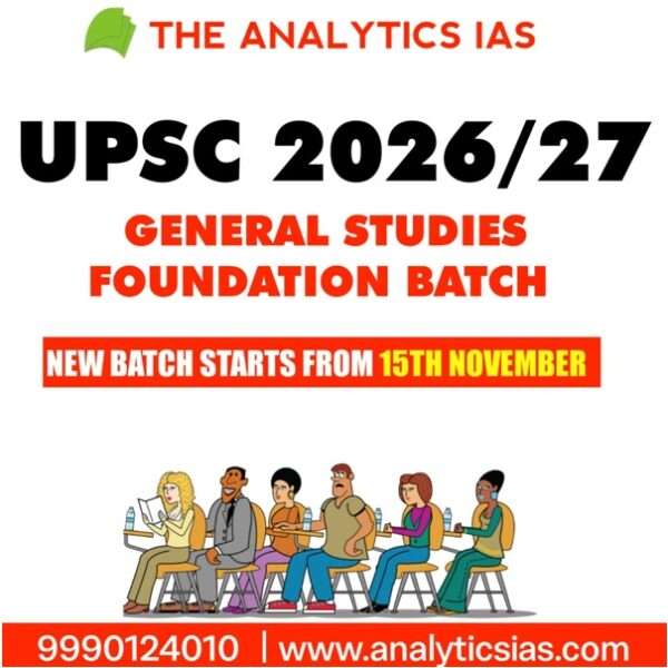 UPSC Prelims 2025: Top 50 High-Yield Topics to Cover