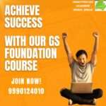 Online vs Offline GS Foundation Course for UPSC | Which Is Better & Who ...