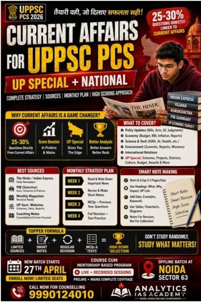 UPPSC Current Affairs Strategy 2026 | UP Special & Plan